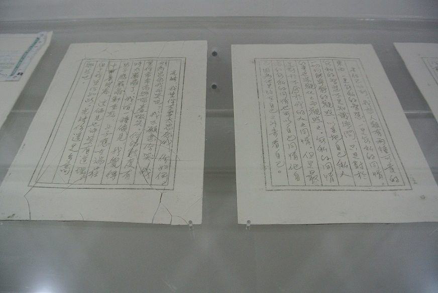 International Association of Art Critics Hong Kong